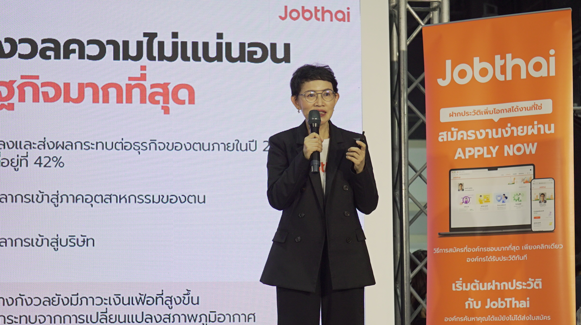 สรุปเนื้อหาน่าสนใจในเซสชัน Future of Work จาก COO ของ JobThai ในงาน JOB EXPO THAILAND 2025