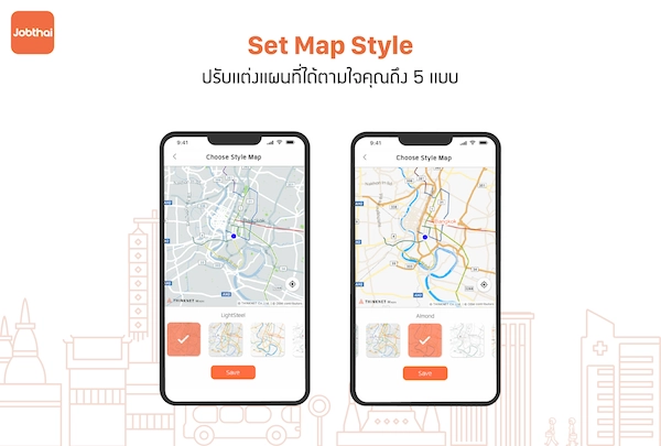 JobThai Mobile Application เวอร์ชันใหม่เพิ่มฟีเจอร์ที่จะทำให้คุณหางาน ...